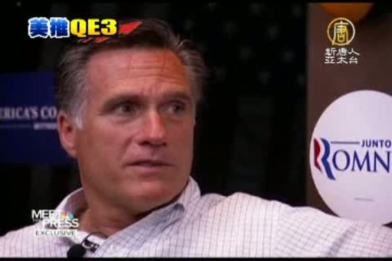 視頻點播 - 新唐人亞太電視台