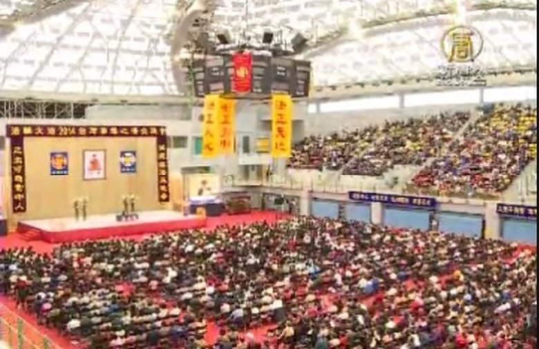 視頻點播 - 新唐人亞太電視台