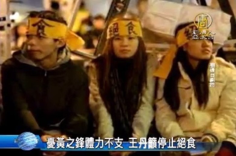 視頻點播 - 新唐人亞太電視台