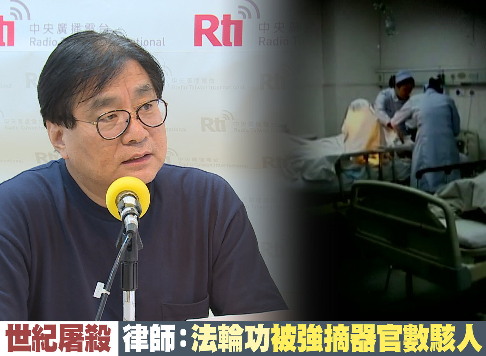 視頻點播 - 新唐人亞太電視台