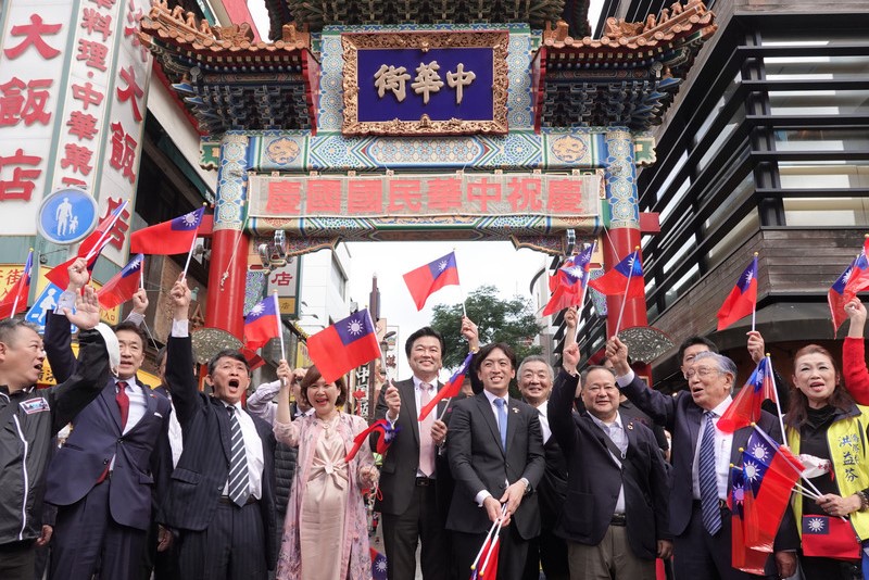 日本橫濱僑界國慶遊行 中華民國萬歲聲四起 - 新唐人亞太電視台