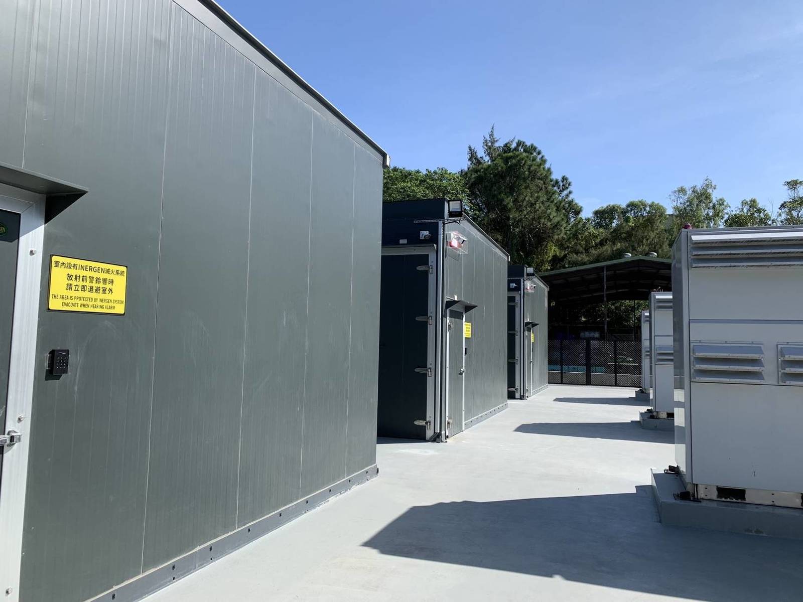 桃園電力隊友陸續到位 首座E-dReg儲能系統啟用 - 新唐人亞太電視台