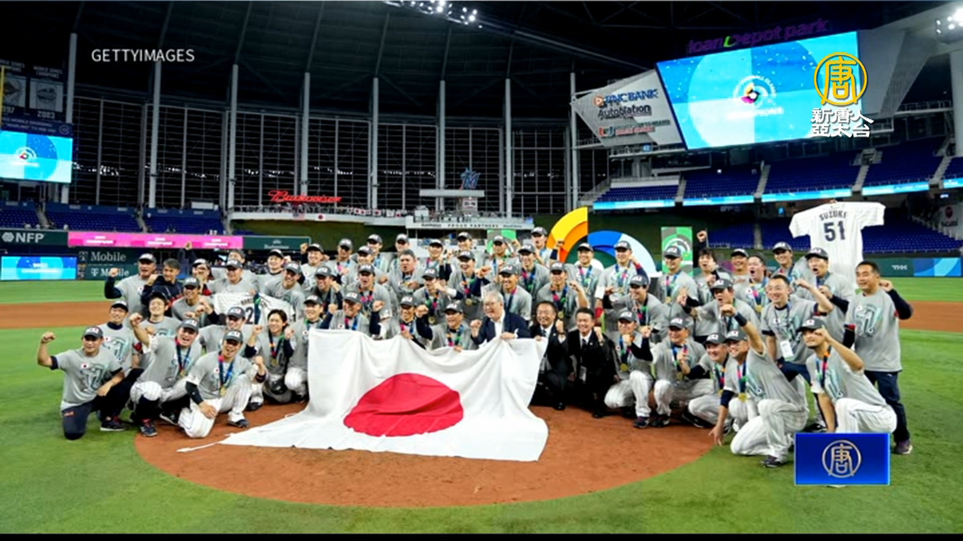 日本WBC奪冠帶動商機 估創造136億經濟效益 - 新唐人亞太電視台