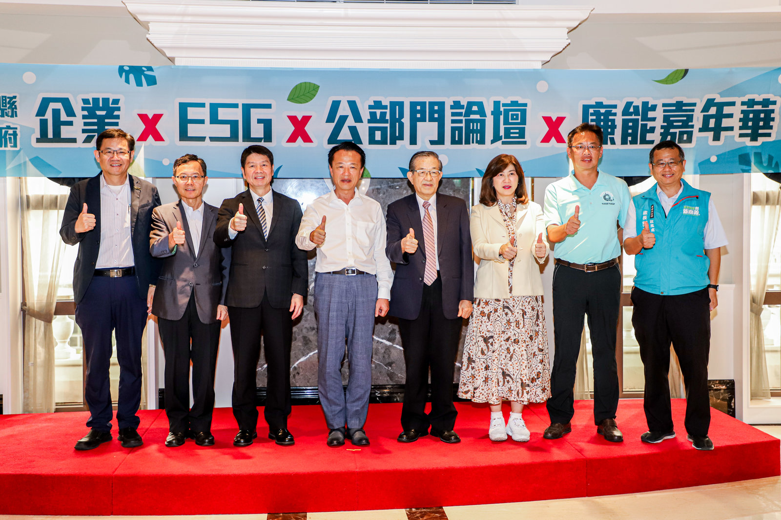 ESG論壇結合展覽 喚起公民廉能意識 - 新唐人亞太電視台