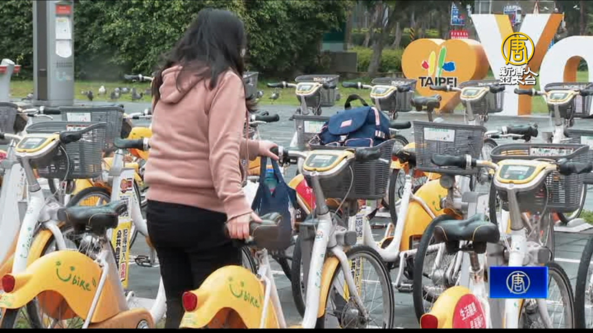 YouBike前30分鐘免費 蔣萬安：擴增規模 - 新唐人亞太電視台