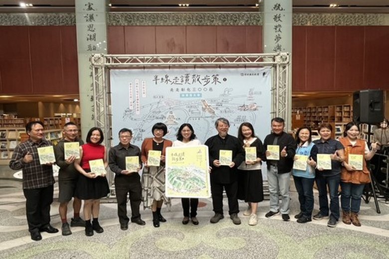 「彰化城市之書」第一輯 新書發表 - 新唐人亞太電視台