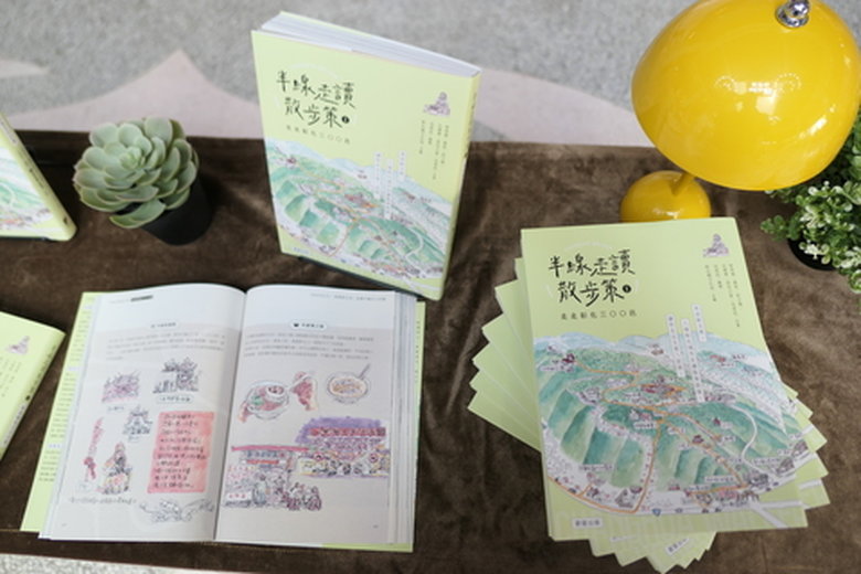 「彰化城市之書」第一輯 新書發表 - 新唐人亞太電視台